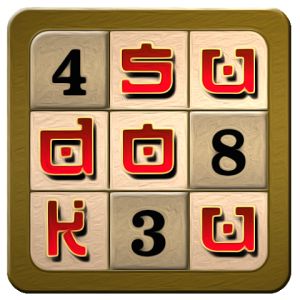 ZisTop - Sudoku Master - Download APK for Android